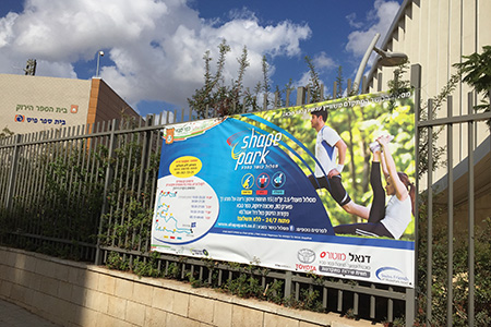 Our Story | Shape Park