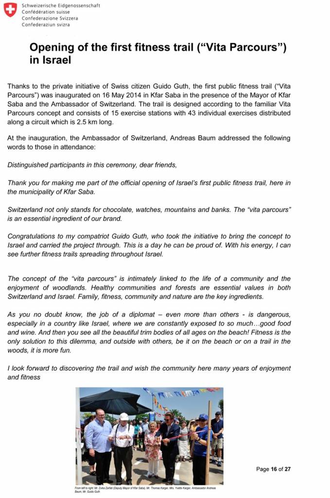 ShapePark בתקשורת | שייפארק - ShapePark